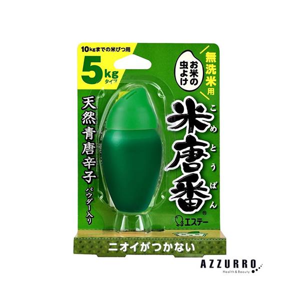 ※※重要※※必ずご注文前に「すべて見る」「もっと見る」を押していただき商品やお取引の詳細・注意事項をご確認下さい。7,700円以上ご注文で全国送料無料宅急便 500円 宅急便コンパクト396円 追跡可能メール便185円年中無休でヤフーショッ...