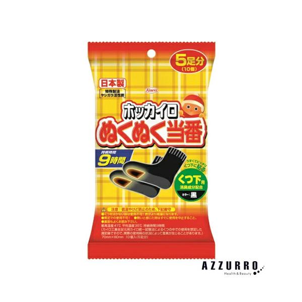 ※※重要※※必ずご注文前に「すべて見る」「もっと見る」を押していただき商品やお取引の詳細・注意事項をご確認下さい。7,700円以上ご注文で全国送料無料宅急便 500円 宅急便コンパクト396円 追跡可能メール便185円年中無休でヤフーショッ...