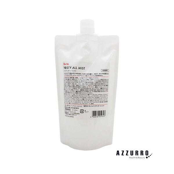 ※※重要※※必ずご注文前に「すべて見る」「もっと見る」を押していただき商品やお取引の詳細・注意事項をご確認下さい。ご覧の商品は、配送方法を宅急便に変更していただく事であすつくご利用条件に基づき翌日着が可能な商品になります。7,700円以上ご...