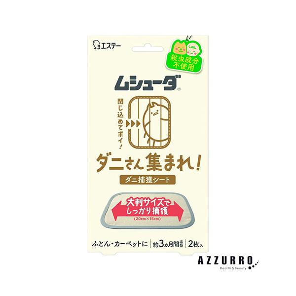 ※※重要※※必ずご注文前に「すべて見る」「もっと見る」を押していただき商品やお取引の詳細・注意事項をご確認下さい。7,700円以上ご注文で全国送料無料宅急便 500円 宅急便コンパクト396円 追跡可能メール便185円年中無休でヤフーショッ...
