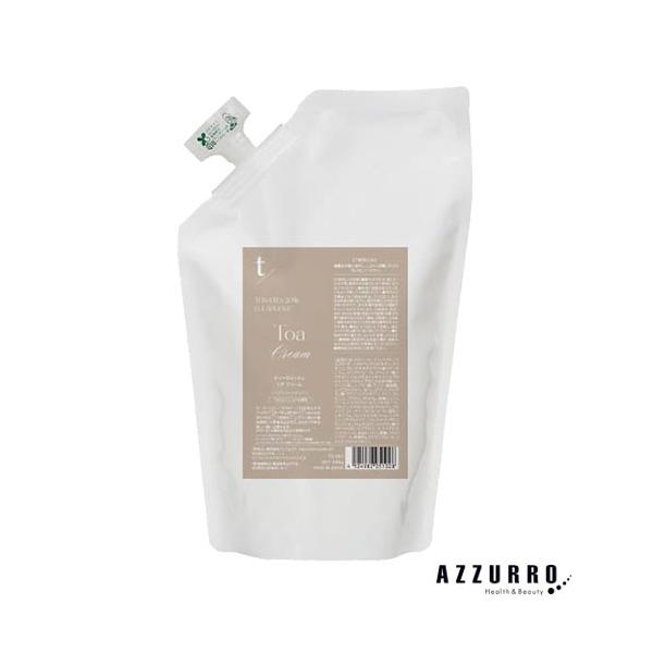 ※※重要※※必ずご注文前に「すべて見る」「もっと見る」を押していただき商品やお取引の詳細・注意事項をご確認下さい。年中無休でヤフーショッピング最安＆最速に挑戦美容室専売品 美容室専用 サロン専売品 サロン用 ヘアトリートメント 毛髪補修 集...