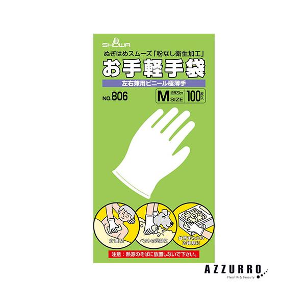 ※※重要※※必ずご注文前に「すべて見る」「もっと見る」を押していただき商品やお取引の詳細・注意事項をご確認下さい。7,700円以上ご注文で全国送料無料宅急便 500円 宅急便コンパクト396円 追跡可能メール便185円年中無休でヤフーショッ...