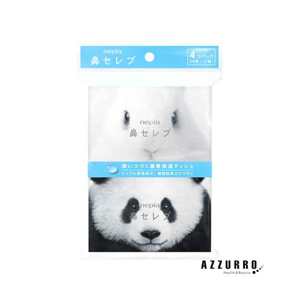 ※※重要※※必ずご注文前に「すべて見る」「もっと見る」を押していただき商品やお取引の詳細・注意事項をご確認下さい。7,700円以上ご注文で全国送料無料宅急便 500円 宅急便コンパクト396円 追跡可能メール便185円年中無休でヤフーショッ...