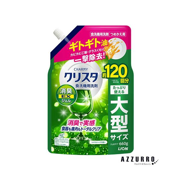※※重要※※必ずご注文前に「すべて見る」「もっと見る」を押していただき商品やお取引の詳細・注意事項をご確認下さい。7,700円以上ご注文で全国送料無料宅急便 500円 宅急便コンパクト396円 追跡可能メール便185円年中無休でヤフーショッ...