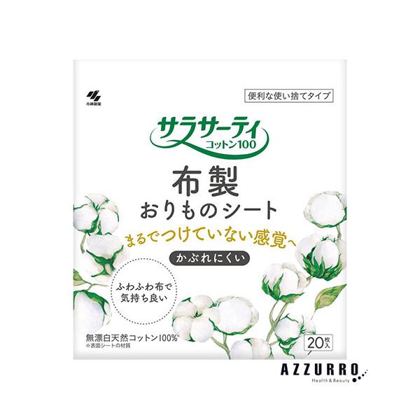 ※※重要※※必ずご注文前に「すべて見る」「もっと見る」を押していただき商品やお取引の詳細・注意事項をご確認下さい。7,700円以上ご注文で全国送料無料宅急便 500円 宅急便コンパクト396円 追跡可能メール便185円年中無休でヤフーショッ...