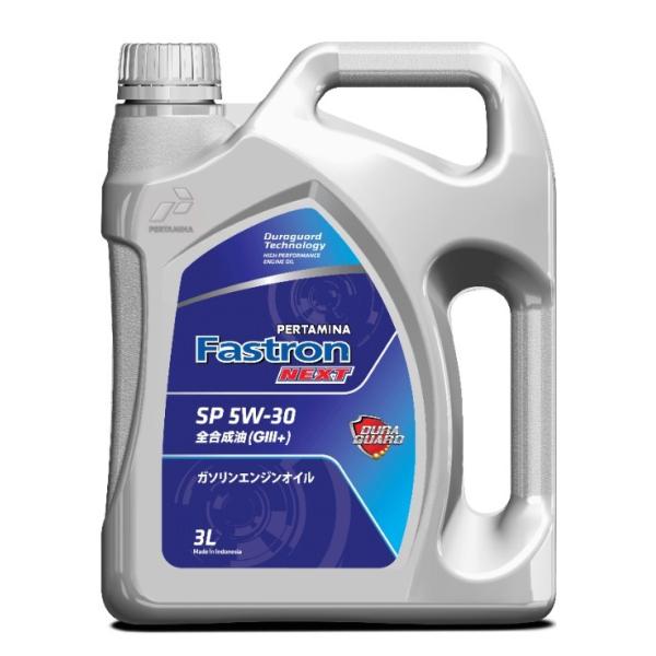 商品名：  PERTAMINA 【FASTRON・SP・5W-30】 プルタミナ ファストロン ネクスト SP 5W-30  3リットル商品説明FASTRON 5W-30 GIII+ API SNは、高性能APIサービスカテゴリーであるSP...