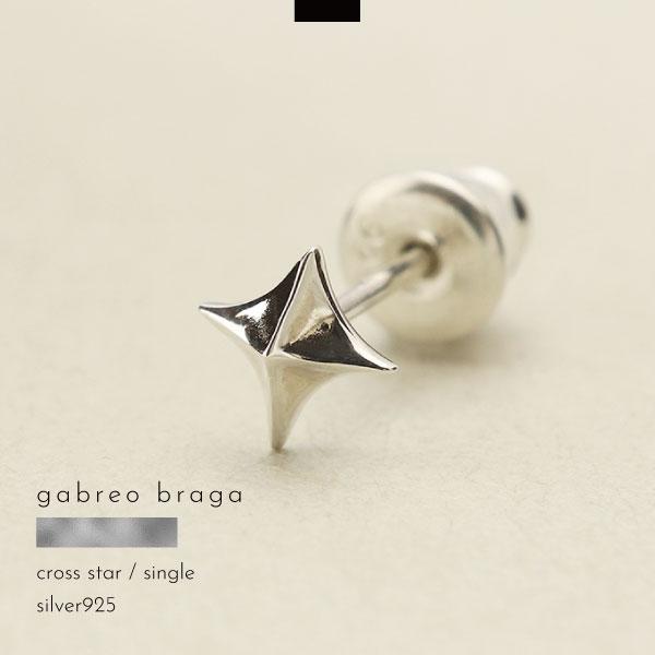 ------------------------------サイズ※すべておよその値です。------------------------------［モチーフ：縦×横］7mm×6mm［モチーフ：厚み］〜2.3mm［有効軸長］6mm----...