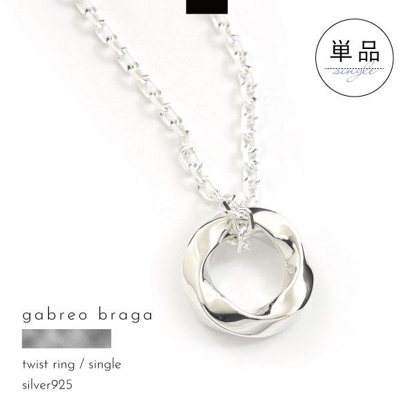 ------------------------------サイズ※すべておよその値です。------------------------------［ネックレス長さ］37cm+アジャスター3cm / 47cm+アジャスター3cm［チェーン...