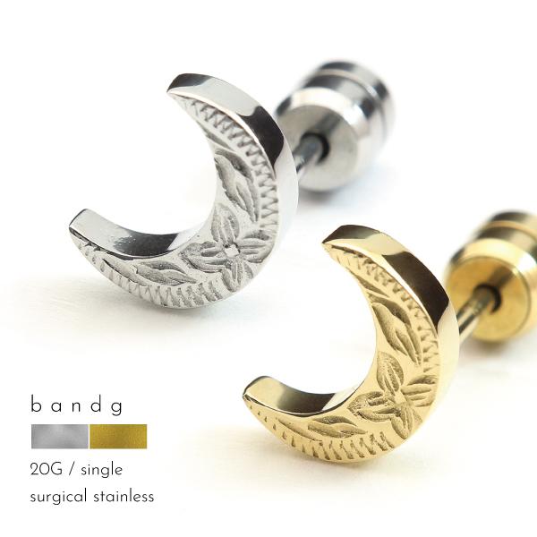 ------------------------------サイズ※すべておよその値です。------------------------------［モチーフ：縦×横］7mm×6mm［モチーフ厚み］〜2mm［有効軸長］6mm［G数（シャフ...