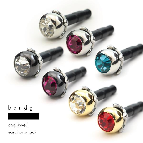 ------------------------------サイズ※すべておよその値です。------------------------------［トップ：直径］8mm（ジルコニア部分のみ）［トップ：高さ］8mm［全長］22mm［軸直径...