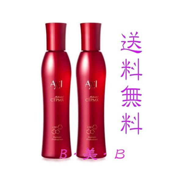 母、父の日におすすめ！クオレの薬用サイトプラインｔｘがバージョンアップいたしました。こんな方にオススメ 髪にハリ・コシが欲しい方 抜け毛・薄毛の気になる方に 頭皮のリフトアップを求める方に太く強く、艶やかな毛髪サポートを実現《有効成分CTP...