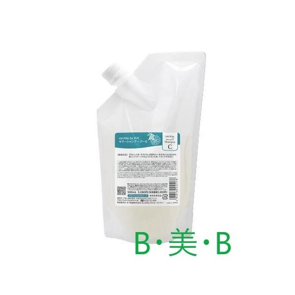 new あすつく クオレ cuore AXI michite ミチテ クール C サマーシャンプー トリートメント 500ml セット 詰め替え ノンシリコン 100%正規品
