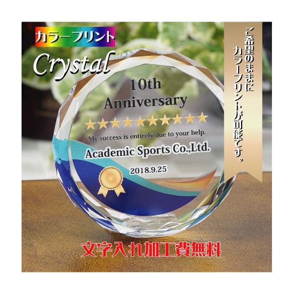 会社記念・周年記念のノベルティーにお勧め。会社ロゴや、社名をプリントします。大切な方へお贈りする、名入れ＆UVカラープリントのオリジナルギフトにおすすめ。 ○o。ペーパーウェイトサイズ。o○：直径8cm×厚み2cm○o。素  材。o○:エコ...