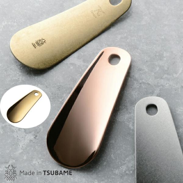 商品仕様・メーカー：（株）田辺金具・原産国：日本製・サイズ：98×38×1.5mm・重量：38g・靴べら材質：真鍮・加工：ミラー仕上・ダメージ加工（2種類）      ミラー仕様      職人の手により、一つ一つ磨きあげられた表面は艶があ...