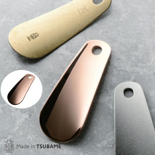 商品仕様・メーカー：（株）田辺金具・原産国：日本製・サイズ：98×38×1.5mm・重量：40g・靴べら材質：銅・加工：ミラー仕上・ダメージ加工（2種類）      ミラー仕様      職人の手により、一つ一つ磨きあげられた表面は艶があり...