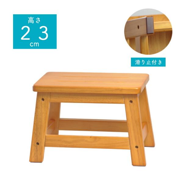 商品内容メーカー：株式会社弘益サイス：W350×D220×H230ｍｍ重量：約2.25ｋｇ耐荷重：約80ｋｇ生産国：ベトナム材質： 天然木、塗装ここに注目・お子様から大人まで。抜群の安定感を誇るロングセラー商品です。・踏み板に滑り止めの溝が...