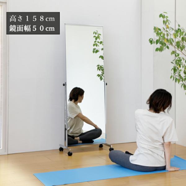 商品内容      販売元：株式会社弘益原産国：台湾本体サイズ：W570×D360×H1585ｍｍ鏡サイズ：W500×D1470×t5ｍｍ材質フレーム：スチール、クロームメッキここに注目・スタイリッシュなノンフレームタイプのスタンドミラー。...