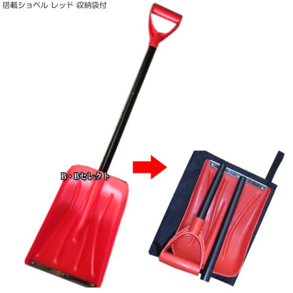 ☆☆商品仕様☆☆ ●使用時サイズ：全長/約945mm　幅/約245mm●収納時サイズ：全長/約347mm　幅/約245mm●重　量：約770g●材　質：皿部/ポリエチレン、ハンドル/鉄（エポキシ塗装） 先金/18-0ステンレス●生産国：台湾...