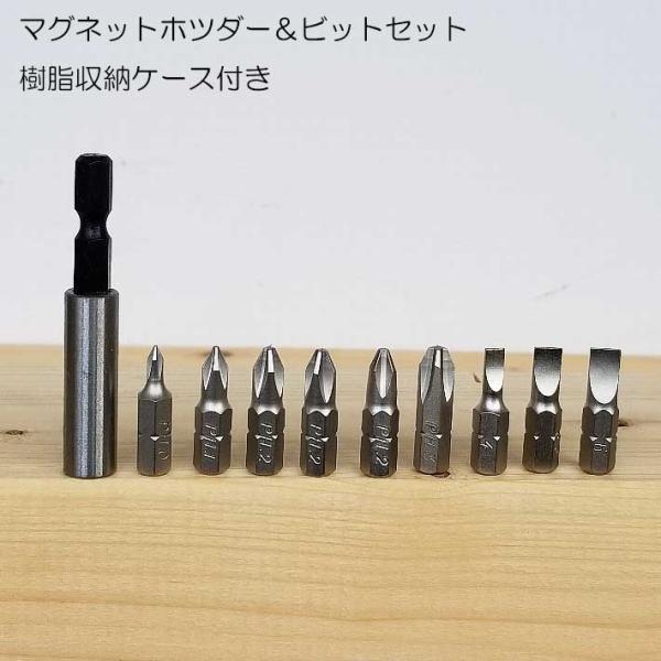 ビットサイズ：25mmビット材質：S2材セット内容＋PH0/＋PH1/+PH2×3/＋PH3/-SL4/-SL5.5/-SL660mmマグネットホルダー樹脂ケース付きポイント電動ドライバーなどに使える取り換え用ビットセット使用頻度が高い＋2...