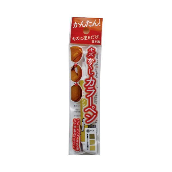 ＜商品仕様＞●成分：染料、エタノール、活性剤＜ここに注目＞▼キズに塗るだけで簡単補修▼フローリング。家具、扉などの木製品のキズ直しに＜ワード＞キズかくしペン 傷補修 キズ補修 木製 家具 テーブル 椅子 扉 フローリング 床 机 キズ隠しペ...