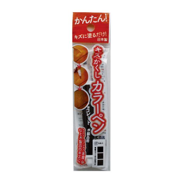＜商品仕様＞●成分：染料、エタノール、活性剤＜ここに注目＞▼キズに塗るだけで簡単補修▼フローリング。家具、扉などの木製品のキズ直しに＜ワード＞キズかくしペン 傷補修 キズ補修 木製 家具 テーブル 椅子 扉 フローリング 床 机 キズ隠しペ...