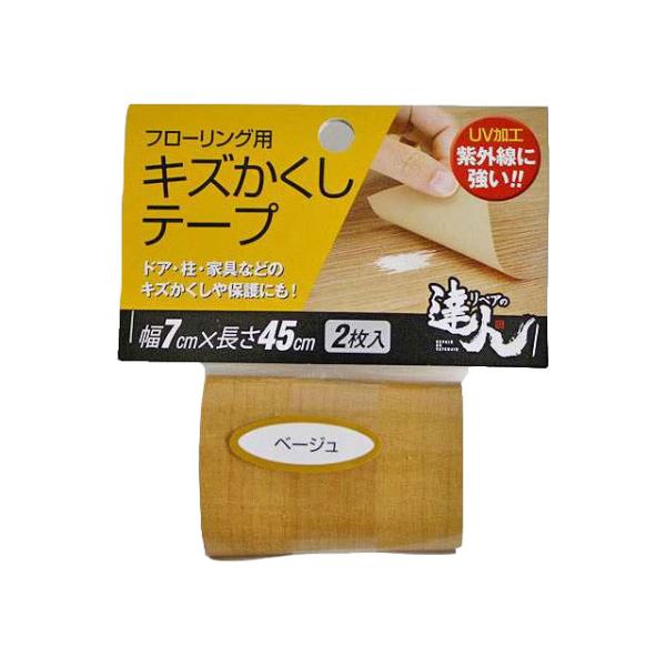 ＜商品仕様＞●サイズ：幅7cm×長さ45cm（2枚入）●材質：アクリル粘着剤・PVC・ウレタン＜ここに注目＞【使用方法】1、テープを貼る面のほこり、汚れ、水分等をふき取ります。2、仏様な長さにテープをハサミで切ります。3、はくり紙をはがしな...