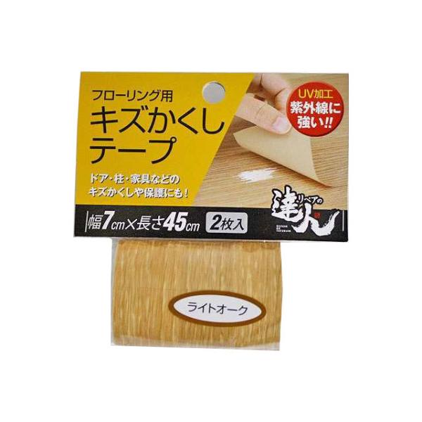＜商品仕様＞●サイズ：幅7cm×長さ45cm（2枚入）●材質：アクリル粘着剤・PVC・ウレタン＜ここに注目＞【使用方法】1、テープを貼る面のほこり、汚れ、水分等をふき取ります。2、仏様な長さにテープをハサミで切ります。3、はくり紙をはがしな...