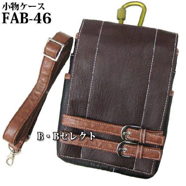 発売元：株式会社中林製作所 仕様・サイズ：約W150×D45×H210mm（カラビナ除く）・重量：約295g・本体材質：合成皮革・カラビナ材質：アルミニウム・備考：ショルダーベルト付ポイント・高級感のあるフェイクレザーを使用・ショルダーベル...