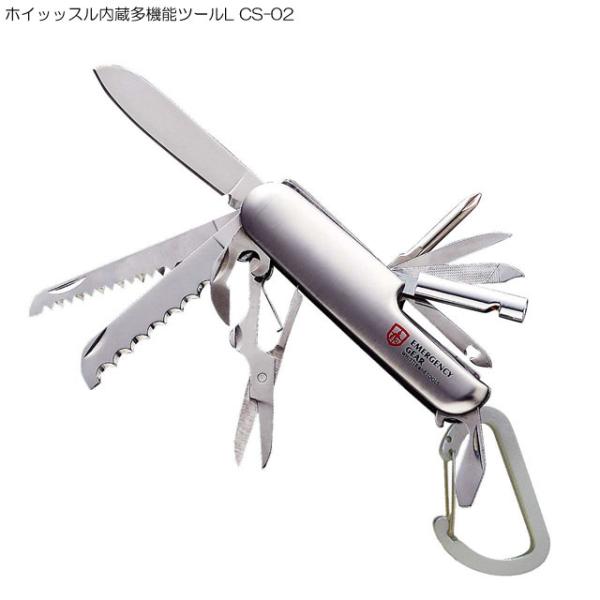 仕様・製品サイズ；約W25×D20×H95mm（カラビナ除く）・ナイフ刃渡：約50mm・重量：約170g・本体材質；ステンレス,・ホイッスル,真鍮・カラビナ材質：アルミニウム ポイント・キーホルダーとして日常携帯できる緊急用ツールとして・作...