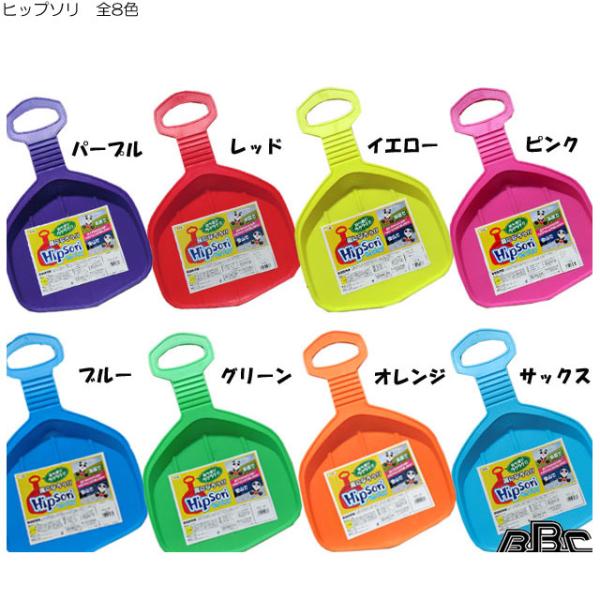 ここに注目☆☆ ▼遊び方はあなた次第！草原で、雪山で！＊ヒップソリは自然を相手にしたスポーツです。安全のためゲレンデや公園のルールを守り、自分自身の責任において滑走してください 商品仕様☆☆ ●全長：約530mm●幅：約335mm●原材料：...