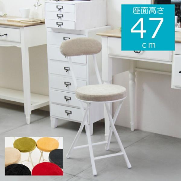 商品内容原産国：中国商品重量：約2.5ｋｇ耐荷重：約80ｋｇ本体サイズ：W300×D470×H740mm座面高：約470ｍｍ折り畳み時：W300×D70×H850mm張地：布（ポリエステル）フレーム：スチール、粉体塗装フォールディングハイチ...