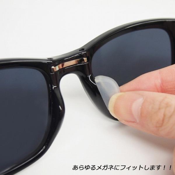 商品内容メーカー：セーブインダストリー  原産国：日本 重量： 約1ｇ（１枚） サイズ ：幅16×奥行7×高さ2.5ｍｍ材質：シリコン ここに注目▼メガネがずれにくくなりストレス軽減！▼水洗いOKでいつでも清潔に。▼鼻あてに被せるだけの簡単...