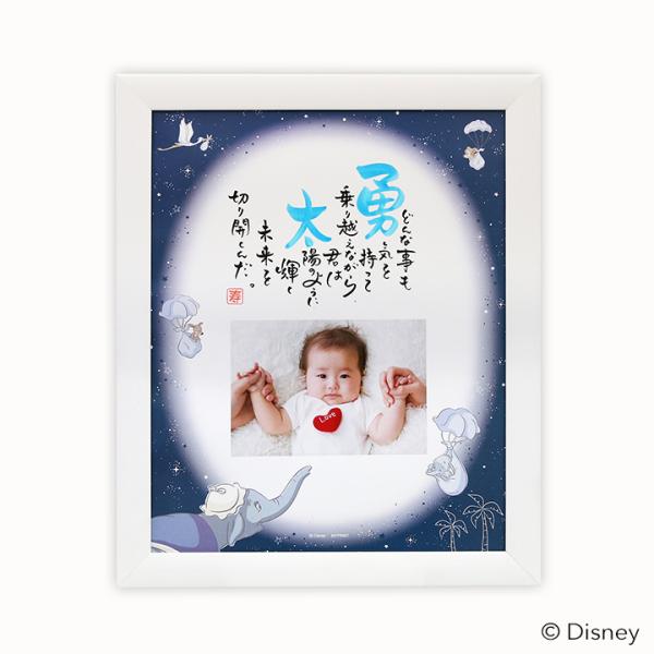 ママにとっての宝物を描いたナチュラルなダンボのデザイン。コウノトリから舞い降りた宝物のような我が子と母親の親子愛…ダンボとお母さんの見つめ合う姿が暖かい気持ちになりますよね。ナチュラルなデザインだからインテリアとしても可愛く、ママに喜こばれ...