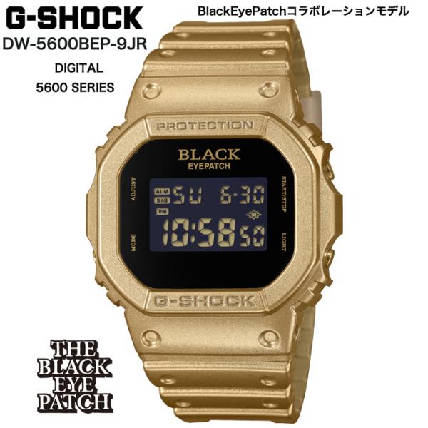 【発売日：2026年10月09日】DW-5600BEP-9JR BlackEyePatchコラボレーションモデルはG-SHOCK   DIGITAL5600 SERIES タフネスを追求し進化を続けるG-SHOCKと、東京を代表するストリー...