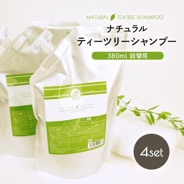 ティーツリーオイルを配合したシャンプーです。（※犬などペット用のティーツリーシャンプーもありますが、当商品は人間用です。）・天然成分をベースに刺激性の低いシャンプーに仕上げたので、お子様も安心して使用できます。・パラベン・防腐剤フリーです。...