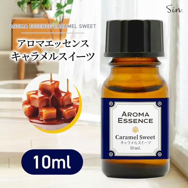 説明 焼きたてのキャラメルスイーツを思わせる、香ばしくも濃厚な甘さを表現したスイートな香り。■トップ：シュガー、バター■ミドル：ミルク、ドウ、キャラメル、トンカ、バニラ色：薄黄色注意事項 ※モニター画面の状況によって実際のお色と見え方が異な...