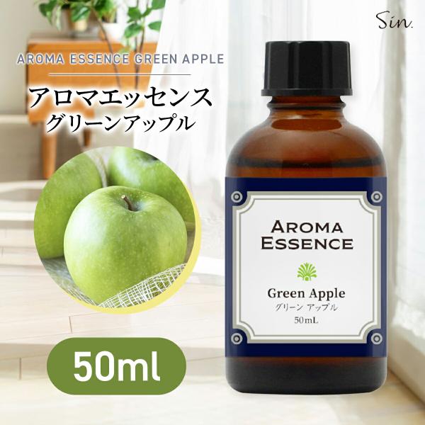 ■商品名：アロマエッセンス グリーンアップル【50ml】■説明：フレッシュな果実味と酸味を基調とし、リンゴの皮の印象にムスクやミュゲでまとめたみずみずしい青りんごの香り。■トップ：グリーンアップル■ミュゲ、ローズ、ジャスミン■ベース：ピーチ...