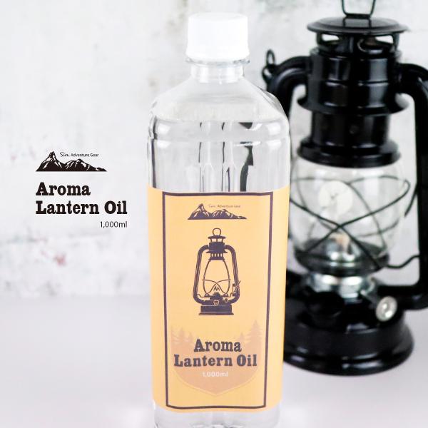 ランタン オイル 虫よけ パラフィンオイル オイルランプ 燃料