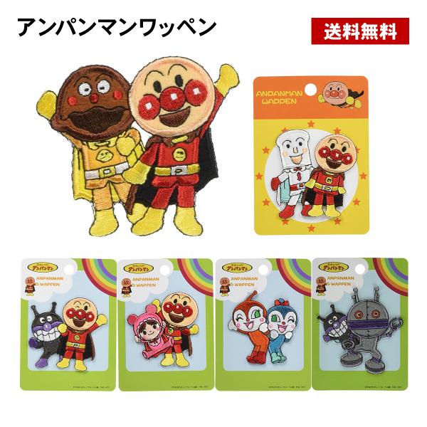 アイロン台は硬めのものを使用し、あて布を用意してください。1:ワッペンを付けたい箇所に置きます。2:アイロンの温度をドライ中温にセットして、必ずあて布をし、約20~30秒くらい強く押し付けてプレスして下さい。 (完全に冷えるまで動かさずに待...