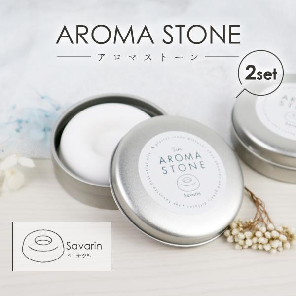 精油やアロマオイルを垂らして染み込ませるだけで、手軽に香りをお楽しみ頂けます。お好きな場所に持ち運んでお使い頂けます。缶に入っているので、使わない時は汚さずに収納することが可能です。多少の気泡、ムラがある場合がございます。予めご了承ください...