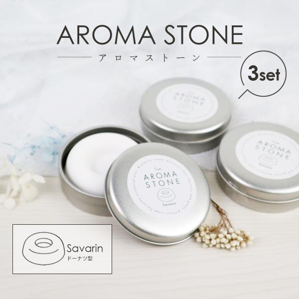 精油やアロマオイルを垂らして染み込ませるだけで、手軽に香りをお楽しみ頂けます。お好きな場所に持ち運んでお使い頂けます。缶に入っているので、使わない時は汚さずに収納することが可能です。多少の気泡、ムラがある場合がございます。予めご了承ください...