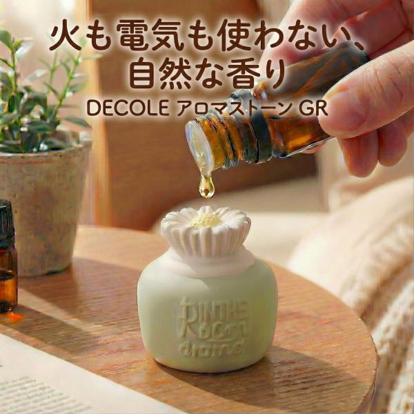 【ポイント】・火も電気も使わず安心して使えるアロマストーン・コンパクトでデスクやベッドサイドにもぴったり・ナチュラルな陶製素材でおしゃれなインテリアにも最適【カラー】グリーン【サイズ】6.7長さ x 5.1幅 x 7.9高さcm材質：陶製ブ...