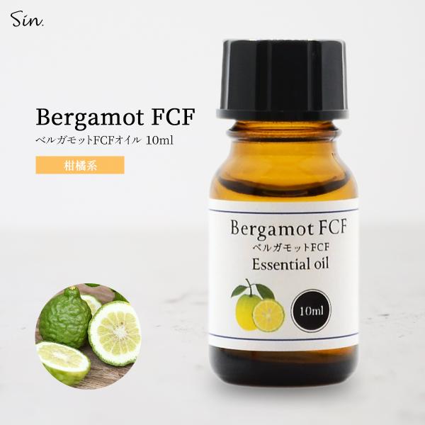 人気の高い柑橘系の香りのするオイル。 フクロマリンという物質(ベルガプテン)を取り除いたフクロマリンフリー(FCF)のオイルです。爽やかでいて、やわらかな香りで、非常に使いやすいオイルです。＜ベルガモットとは？>ミカン科の常緑樹。柑橘...