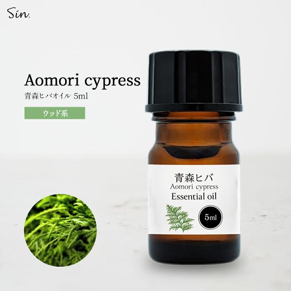 商品名 青森ヒバオイル説明 青森県産の純度100%の天然ヒバ油です。ひば油は、防虫、防カビ、リラクゼーション等に効果があると言われています。 ヒバで建てられた家は、その高い防虫効果により、シロアリ、ダニ、蚊、ゴキブリなどを寄せにくいとされて...