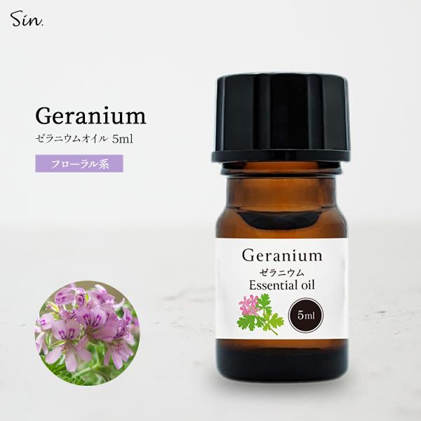 商品名 ゼラニウムオイル説明 心を落ち着かせてくれる優しい香りです。虫よけにもよく使われている精油です。【ゼラニウムとは】南アフリカ原産の常緑性低木。中世ヨーロッパでは魔除けとして植えられたと言われています。葉から得られる精油はローズに似た...