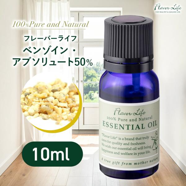 説明 厳選したベンゾイン・アブソリュート50％精油。甘くバニラのような香りが特徴で、心を落ち着かせ安心感をもたらします。天然成分を使用したピュアな精油で、ストレスを感じた時やリラックスしたい時の芳香浴に最適。【ポイント】・甘くあたたかみのあ...