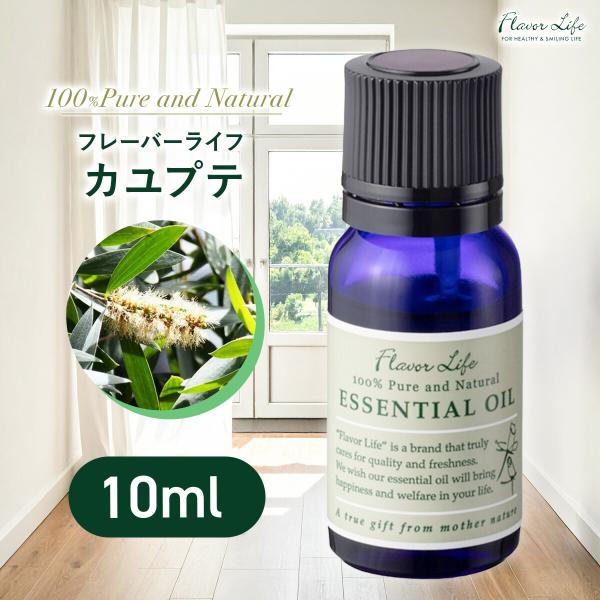 【ポイント】・スーッと爽快なクリアな香り・天然100％ ナチュラルオーガニック精油・鼻のムズムズ対策にも学名 Melaleuca leucadendron原産国 ベトナム抽出方法 水蒸気蒸留法抽出部位 葉・枝内容量 10ml使用上の注意 ・...
