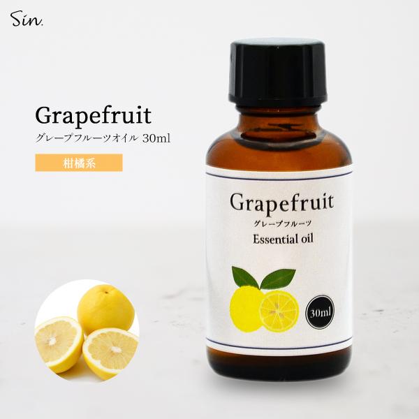 爽やかでかすかに甘い香りです。 シトラス系特有のすっきりした香りが特徴です。【グレープフルーツ】亜熱帯原産の柑橘類。果実がぶどうのように木になることからグレープフルーツと呼ばれます。生食のほか、ジュースやカクテルなどに用いられます。使い方の...