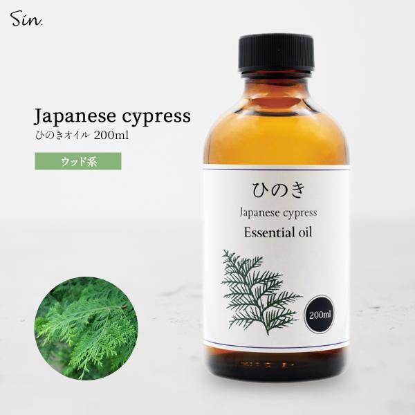 100％天然精油（エッセンシャルオイル）の国産ひのきオイル。日本人に馴染深い、紀州の檜の精油です。 気持ちを落ち着かせるような安心できる香りが特徴。まるで森林浴をしているようなリッラクスできる香りが楽しめます。睡眠時のリラックス用やお風呂の...