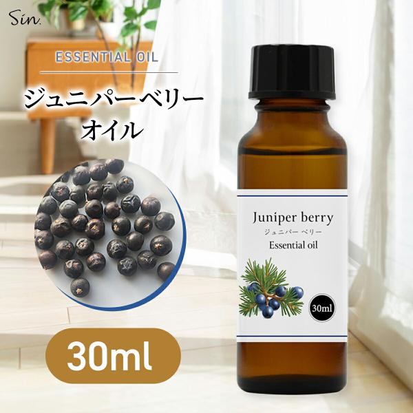■商品名：ジュニパーベリーオイル【30ml】■説明：Sin エッセンシャルオイルは、100%天然の精油です。世界中より厳選された精油を徹底した品質管理の元、日本国内の工場で充填しています。※精油は、天然植物より抽出されるため、ロットによって...